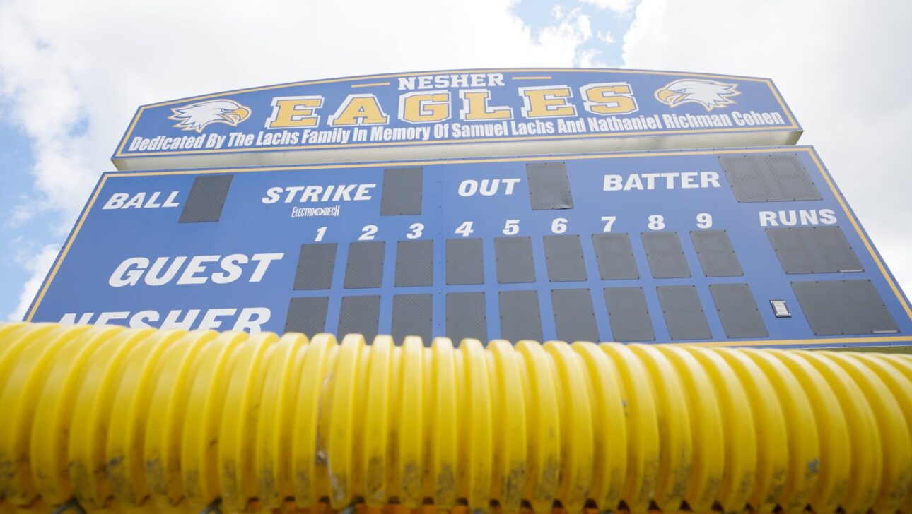 Media Center | Camp Nesher